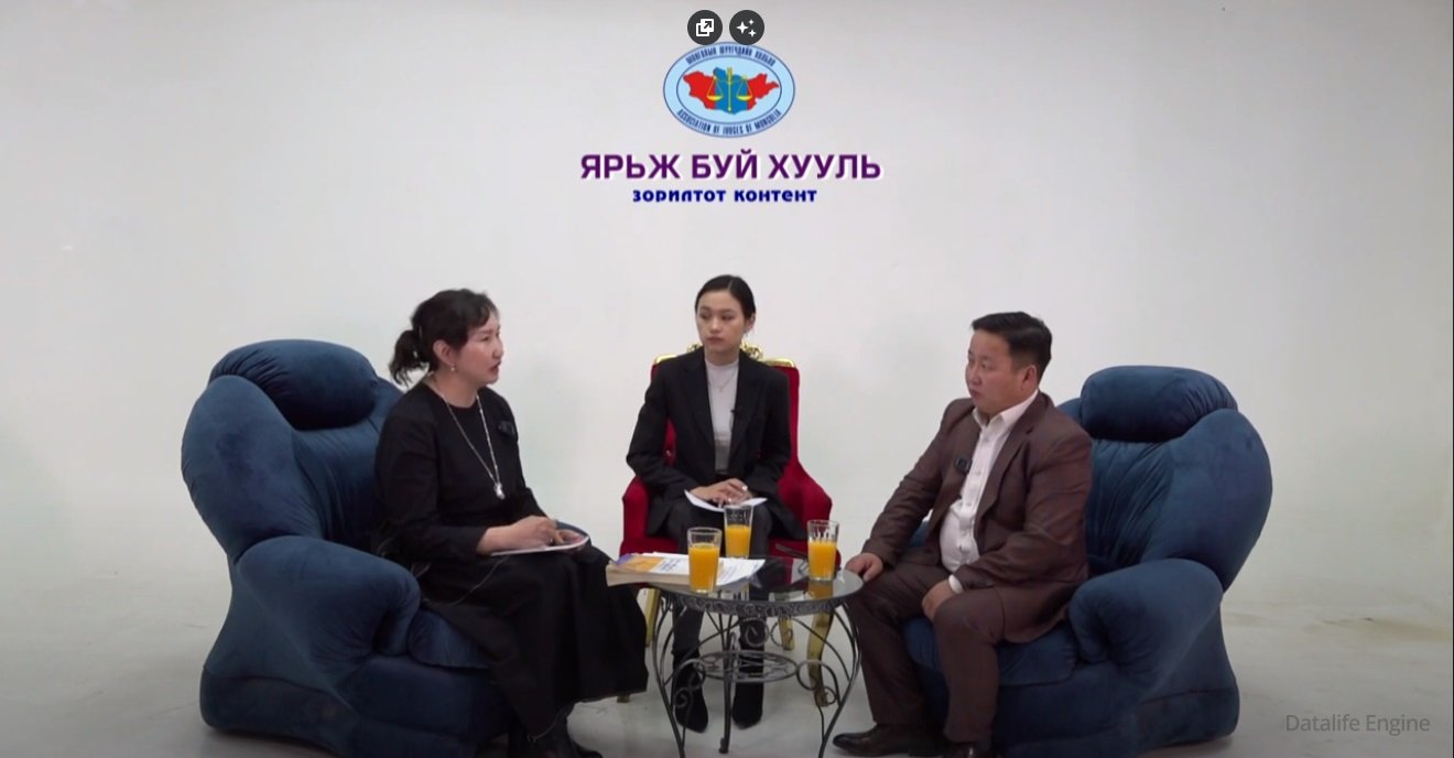 Ярьж буй хууль №38 “Бэлгийн хүчирхийлэл түүнээс сэргийлэх асуудалд Нийслэлийн Эрүүгийн